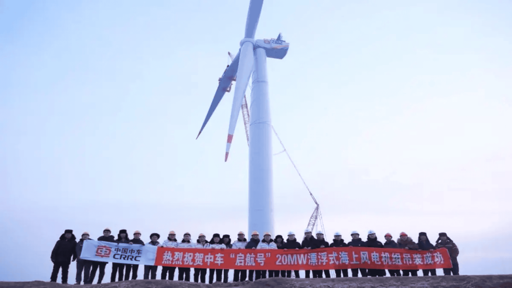 China Opens The World's Largest Floating Wind Turbine - Ruetir